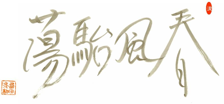 KIT Computational Engineering Lab.